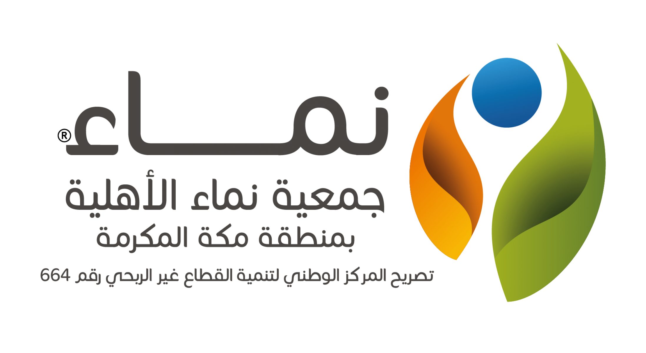 جمعية رافد للأوقاف